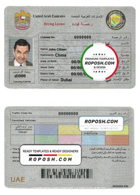 UAE (United Arab Emirates) driving license template in PSD format | roposh