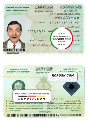 Saudi Arabia ID template in PSD format | roposh