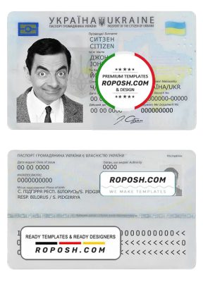 Ukraine ID template in PSD format, full editable | roposh
