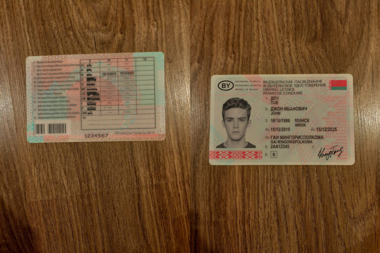 Belarus Driving License | roposh